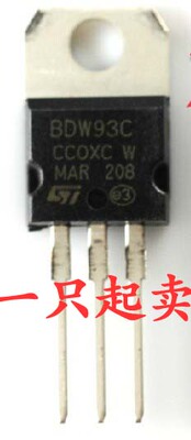 BDW93C BDW93 12A 100V 达林顿三极管 N沟道 TO-220 原装全新