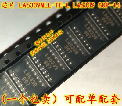 LA6339MLL-TE-L LA6339 SOP-14 高性能四路比较器IC芯片 原装全新
