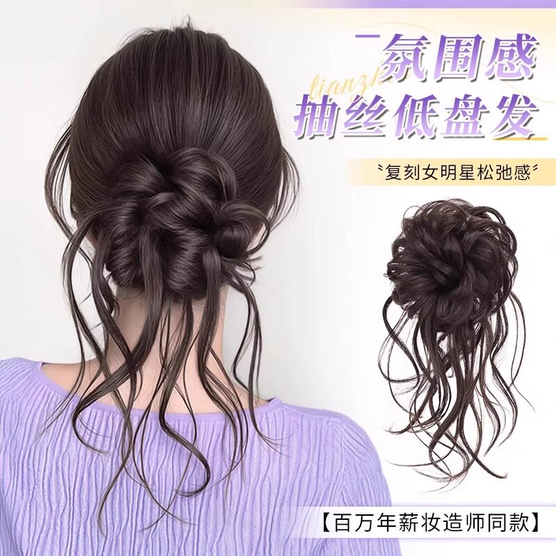 龙须丸子头假发抓夹一体式花苞头自然蓬松仿真发高低扎盘发假发包