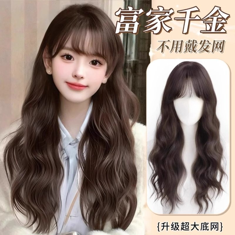 不用戴发网假发女长发网红女孩直发假发片遮白发头顶补发片全头套