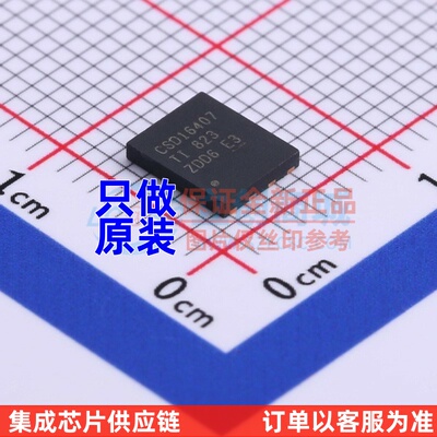 场效应管(MOSFET) CSD16407Q5 VSON-CLIP-8(6x5) TI/德州 元器件