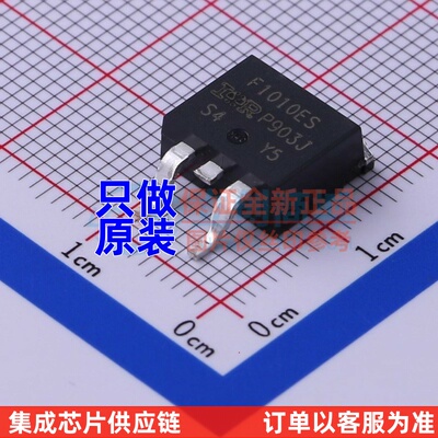场效应管(MOSFET) IRF1010ESTRLPBF D2PAK Infineon(英飞凌)