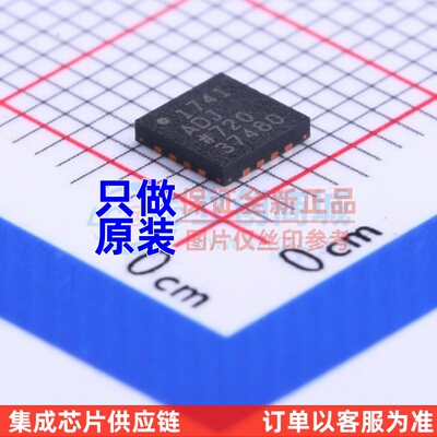 线性稳压器(LDO) ADP1741ACPZ-R7 LFCSP-16 ADI(亚德诺) 原装正品