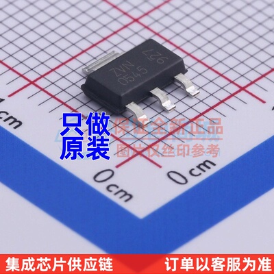 场效应管(MOSFET) ZVN0545GTA SOT-223-4 DIODES(美台) 原装正品