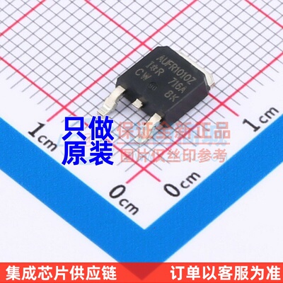 场效应管(MOSFET) AUIRFR1010Z DPAK Infineon(英飞凌) 原装正品