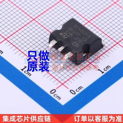 场效应管(MOSFET) STB30N80K5 TO-263 ST(意法半导体) 原装正品