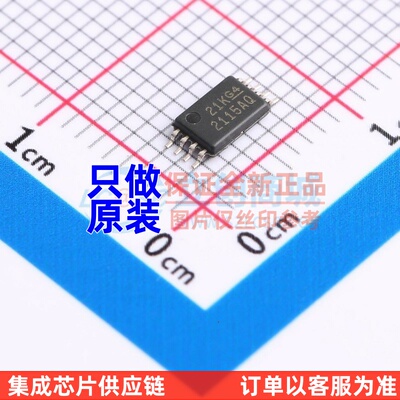 监控和复位芯片 TPS2115AIPWRQ1 TSSOP-8 TI/德州 电子元器件配套