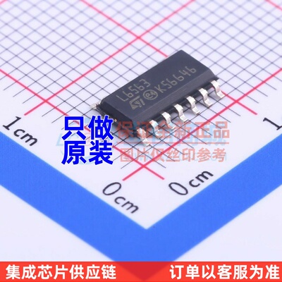 AC-DC控制器和稳压器 L6563TR SOP-14 ST(意法半导体) 电子元器件