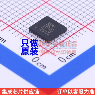 音频接口芯片 TLV320AIC23BRHDR QFN-28 TI/德州 电子元器件配单