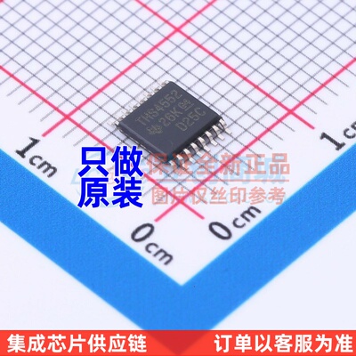差分运放 THS4552IPWR TSSOP-16 TI/德州 电子元件配单 原装正品