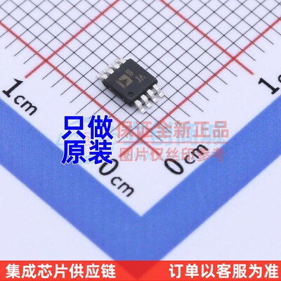 FET输入运放 AD8626ARMZ MSOP-8 ADI/亚德诺 电子元件配单