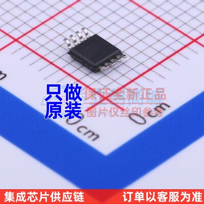 运算放大器 LM2904YST MiNiSO-8 ST(意法半导体) 电子元器件配单