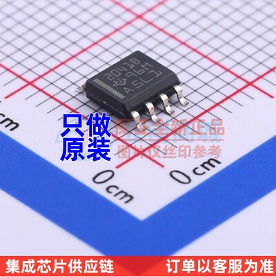 功率电子开关 TPS2041BDR SOIC-8 TI/德州 电子元件配单原装正品