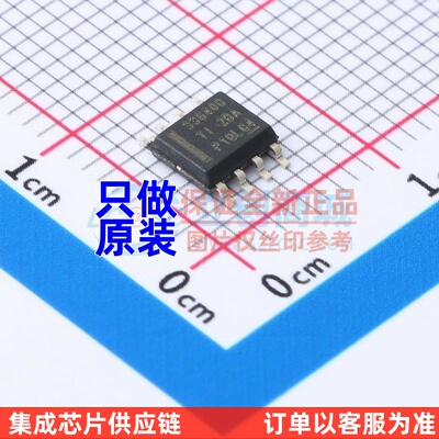 DC-DC电源芯片 LMR33640DDDAR SOIC-8 TI/德州 电子元件原装正品