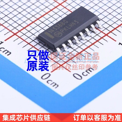 单稳态多谐振荡器 MC14538BDR2G SOIC-16 onsemi(安森美) 元器件