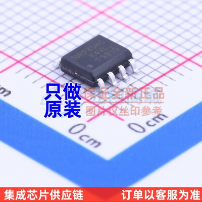 场效应管(MOSFET) IRF9910TRPBF SOIC-8 Infineon(英飞凌) 元器件