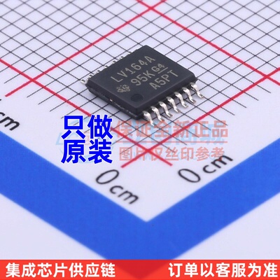 移位寄存器 SN74LV164APWR TSSOP-14 TI/德州 电子元器件原装正品
