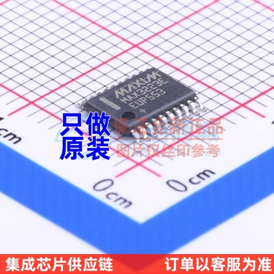 RS232芯片 MAX3223EEUP+ TSSOP-20 MAXIM(美信) 电子元器件配单