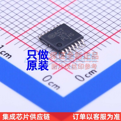 缓冲器/驱动器/收发器 MC74ACT125DTR2G TSSOP-14 onsemi(安森美)
