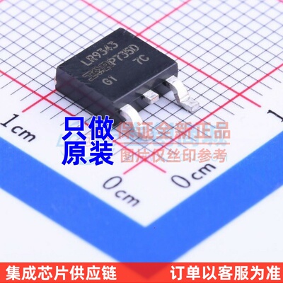 场效应管(MOSFET) IRLR9343TRPBF TO-252 Infineon(英飞凌) 原装
