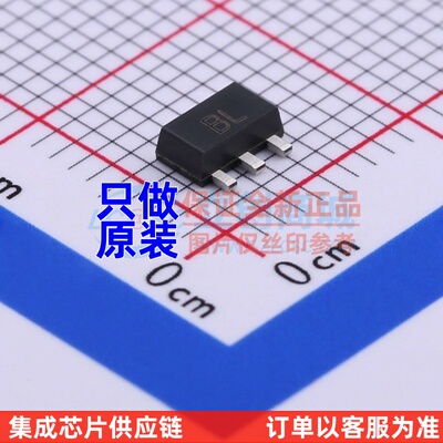 三极管(BJT) BCX5616TA SOT-89 DIODES(美台) 原装正品