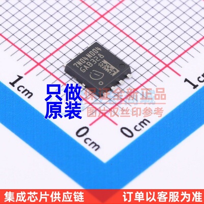 场效应管(MOSFET) IAUCN04S7N004ATMA1 TDSON-8-53 Infineon(英飞