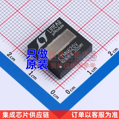 DC-DC电源模块 LTM4620IV#PBF LGA-144 ADI(亚德诺) 电子元件配单