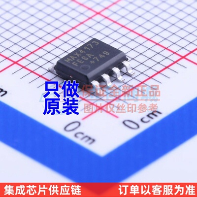电流感应放大器 MAX4173FESA+T SOP-8 MAXIM(美信) 原装正品