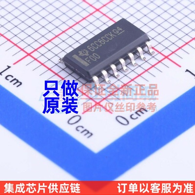 逻辑门 SN74F00DR SOIC-14 TI/德州 电子元器件配单原装正品