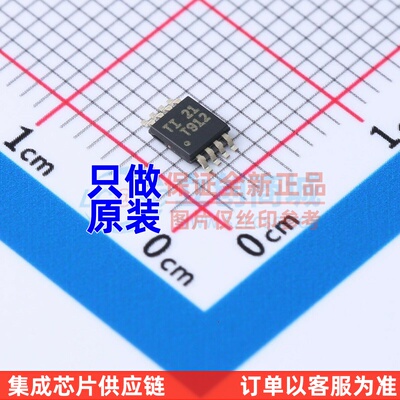 运算放大器 TSV912AIDGKR VSSOP-8 TI/德州 电子元器件 原装正品