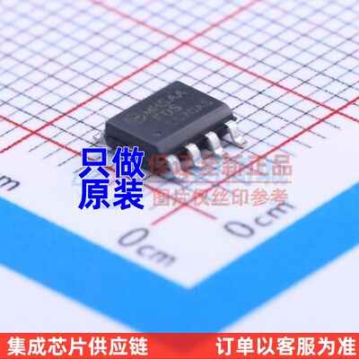 场效应管(MOSFET) FDS6670AS SOIC-8 onsemi(安森美) 电子元器件