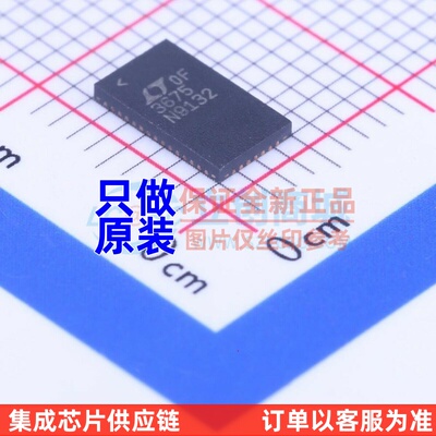 LED驱动 LTC3675EUFF#PBF QFN-44 ADI(亚德诺) 电子元件原装正品