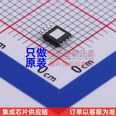 LED驱动 AL8860MP-13 MSOP-8 DIODES(美台) 电子元件配单原装正品