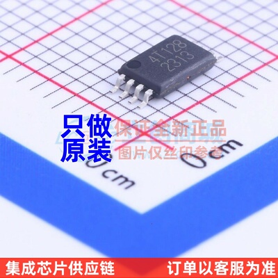 原装正品 BR24T128FVT-WE2 TSSOP-8 ROHM(罗姆) 电子元器件配单
