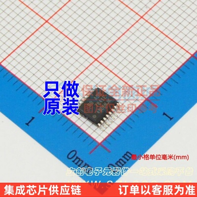 模数转换芯片 ADS7841E/2K5 SSOP-16 TI/德州 电子元器件配套