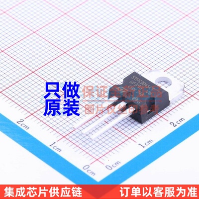 肖特基二极管 STPS3045CT TO-220AB-3 ST(意法半导体) 原装正品
