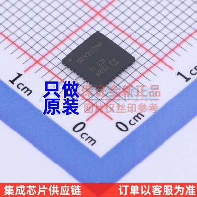 电机驱动芯片 DRV8323HRTAR QFN-40 TI/德州 电子元器件配套