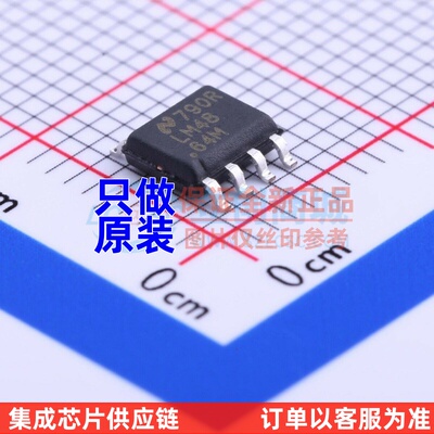 音频功率放大器 LM4864MX/NOPB SOP-8 TI/德州 电子元器件配单