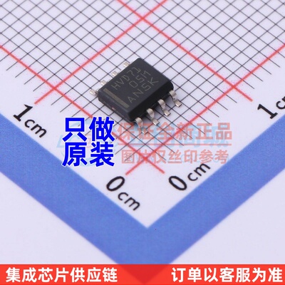 RS-485/RS-422芯片 SN65HVD71DR SOIC-8 TI/德州 电子元器件配单