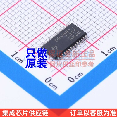 电机驱动芯片 DRV8811PWP HTSSOP-28 TI/德州 电子元器件配套