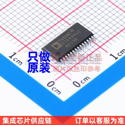数模转换芯片DAC AD9764ARUZRL7 TSSOP-28 ADI(亚德诺) 原装正品