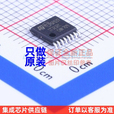 RS232芯片 ST3232CTR TSSOP-16 ST(意法半导体) 电子元器件配单