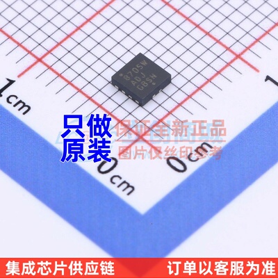 线性稳压器(LDO) NCV8705MWADJTCG DFN-8 onsemi(安森美) 元器件