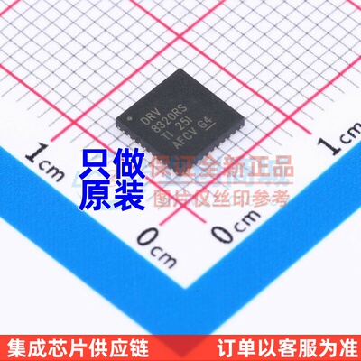 电机驱动芯片 DRV8320RSRHAR QFN-40 TI/德州 电子元器件配套