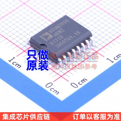 数字隔离器 ADUM3400ARWZ-RL SOIC-16 ADI(亚德诺) 电子元件配单