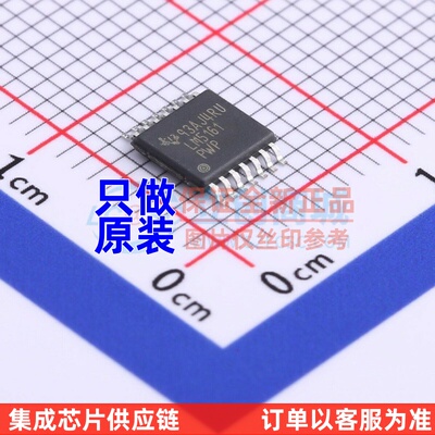 DC-DC电源芯片 LM5161PWPR TSSOP-14 TI/德州 电子元器件配单