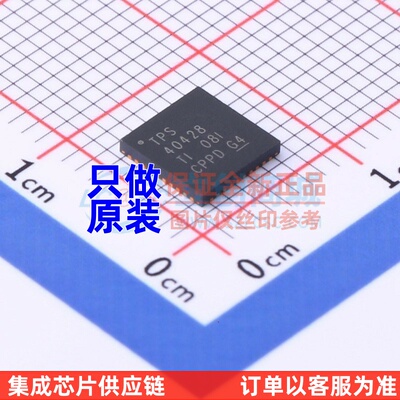 AC-DC控制器和稳压器 TPS40428RHAR VQFN-40 TI/德州 电子元器件
