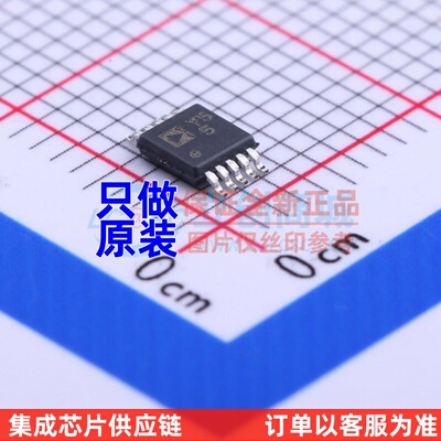 FET输入运放 AD8244BRMZ MSOP-10 ADI/亚德诺 电子元件配单
