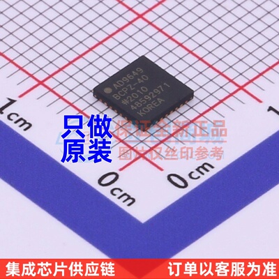 模数转换芯片 AD9649BCPZ-40 LFCSP-32 ADI(亚德诺) 原装正品