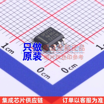 运算放大器 OPA377AIDR SOP-8 TI/德州 电子元器件配单原装正品